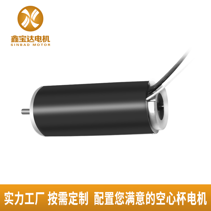 China XBD-2059 Brushless DC Motor Price Waterproof BLDC Motor or Brushless 5V DC Motors ...